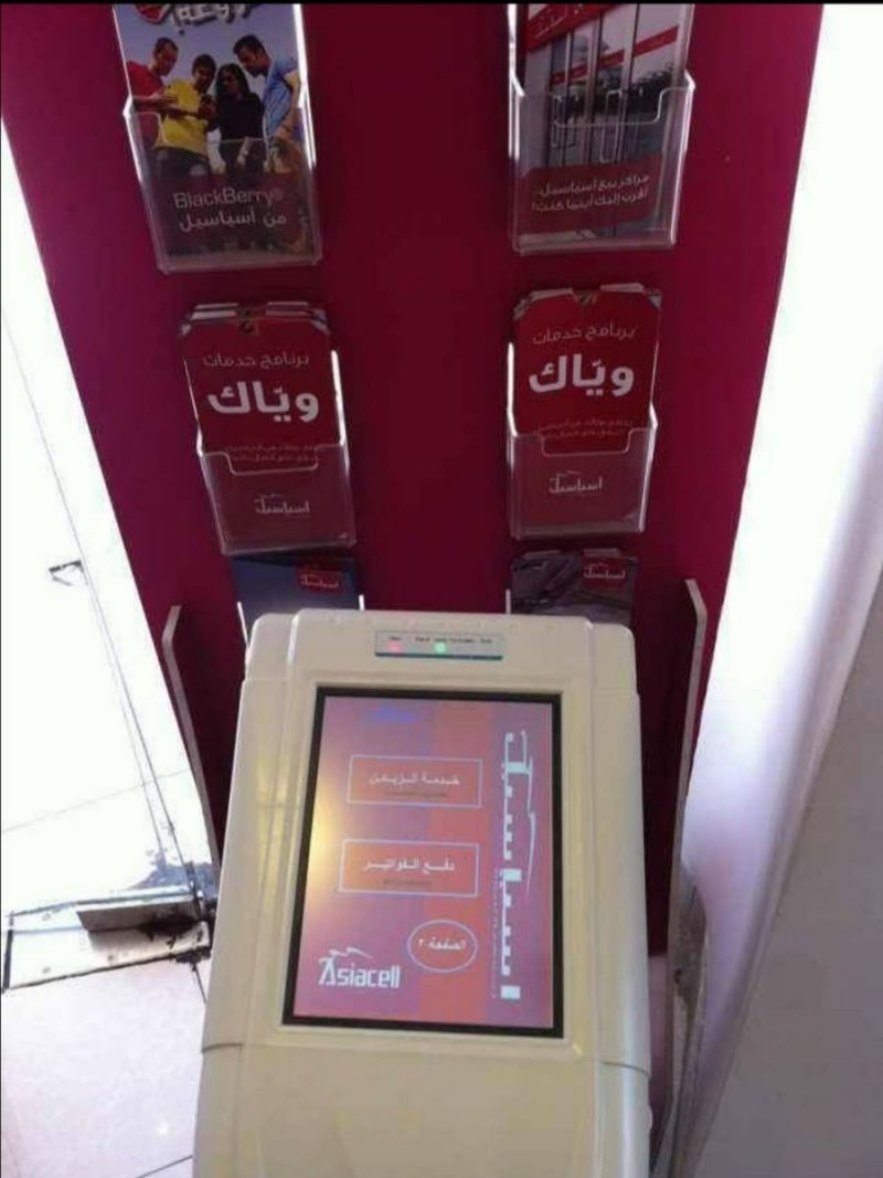 Axis Technologies – Iraq