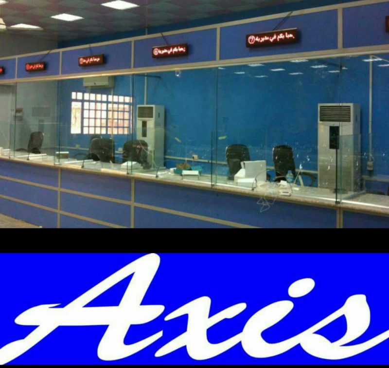 Axis Technologies – Iraq