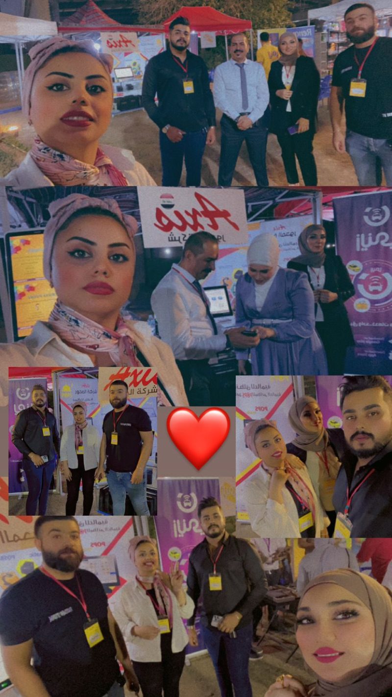 Axis Technologies – Iraq