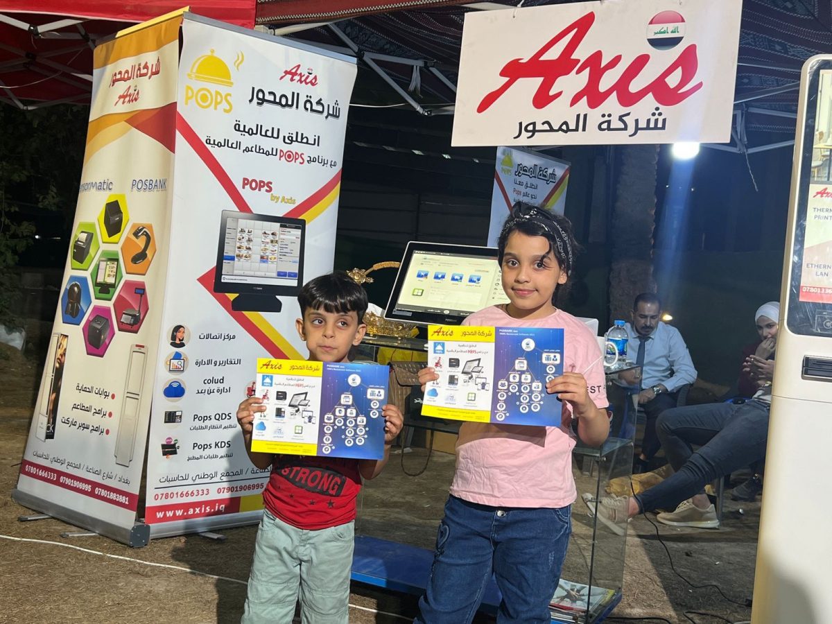 Axis Technologies – Iraq